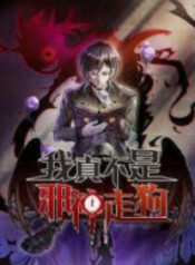 Manga - Reaper Scans